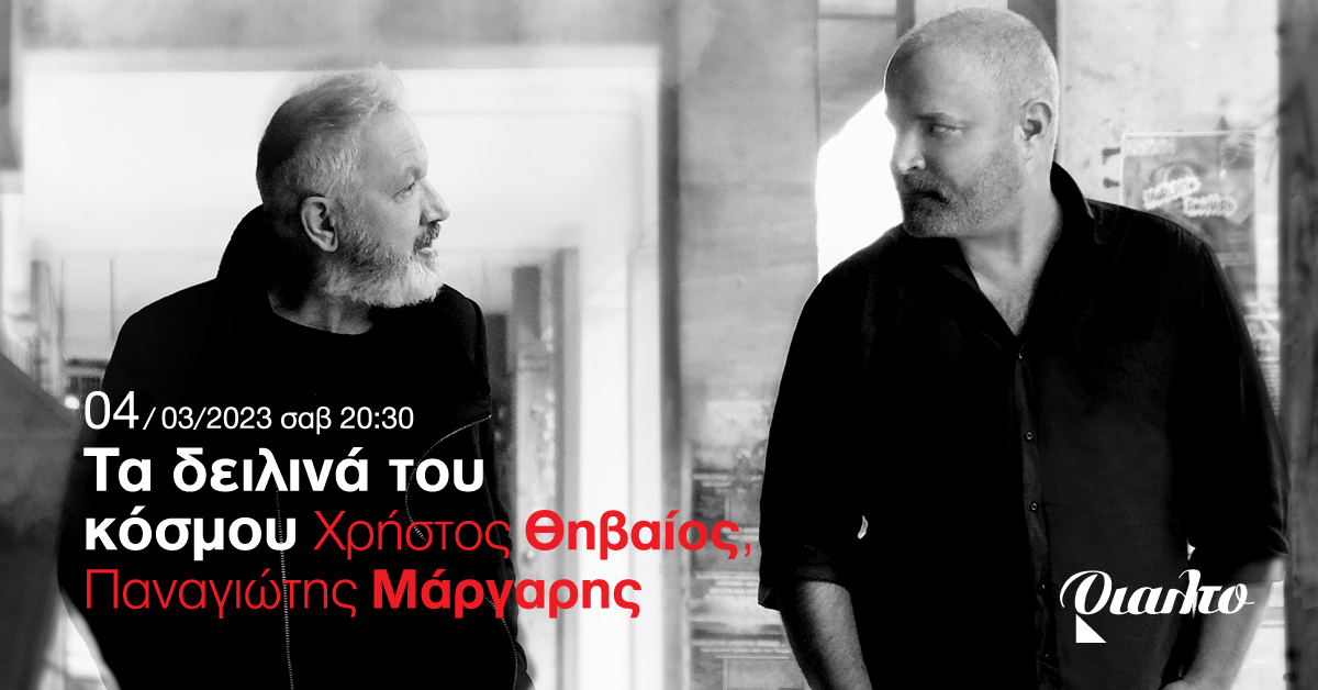 Buy tickets | Rialto Theatre